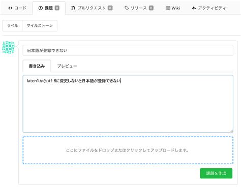 5 Docker Composeを用いた Gitea でサーバへの接続と日本語の登録 By Yamasakit Medium