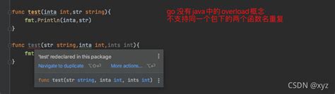 Go语言 基础知识 第6章 【func 函数】函数定义func函数 Csdn博客 Go语言 基础知识 第6章 【func 函数】函数定义func函数 Csdn博客