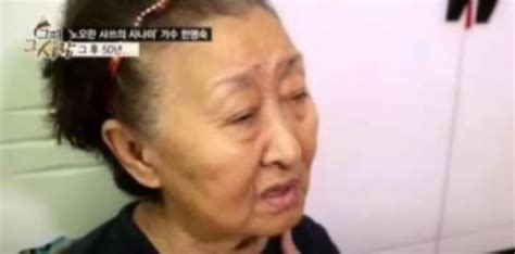 ‘노란 샤쓰의 사나이 87세 가수 한명숙 아들 슬픔 속에 충격 숨져”아들아 하늘에서 만나자” 가슴 아픈 인생 Hotnews