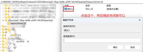 Win 右键自动展开二级菜单 monkey 博客园