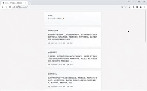 Typecho单栏书写主题write 爱优主题