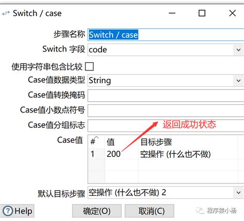 Kettle用rest Client发送请求kettle Rest Client Csdn博客