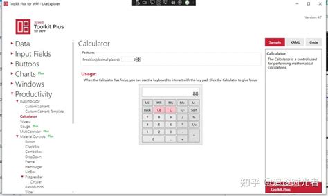 精选 10 款开源美观、简单易用的 Wpf Ui 控件库，让 Wpf 应用界面焕然一新！ 知乎