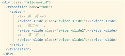 转载 Vue Awesome Swiper 基于vue实现h5滑动翻页效果 孙凯亮 博客园