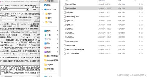 【单片机原理】实验3 矩阵键盘的识别与显示矩阵键盘读取实验报告 Csdn博客