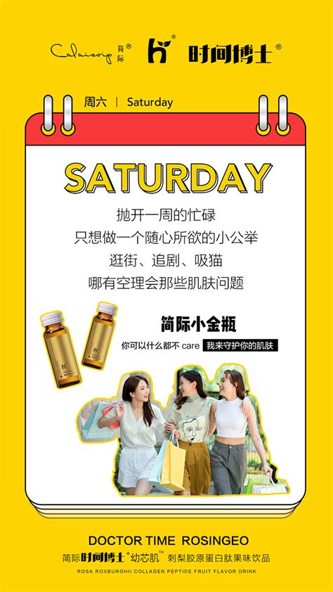 周一到周日6