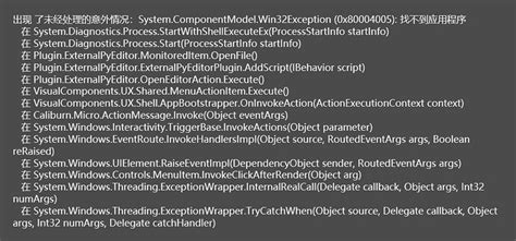 external python editor extensions and python add ons visual