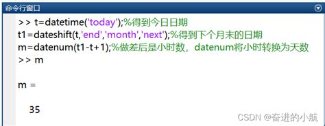 matlab如何得到星期几、matlab如何计算两个任意日期之间的天数 matlab计算某天到某天的天数 csdn博客