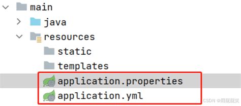 Springboot 配置⽂件springboothtml Csdn博客