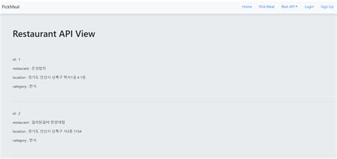 Django 스터디8 Rest Api
