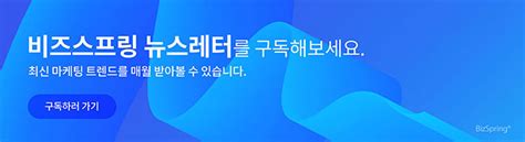 Jwt Json Web Token 의 구조와 사용하기 Bizspring Blog
