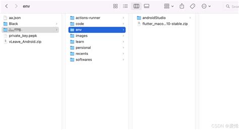 Mac系统下搭建flutter开发环境flutter Mac Csdn博客