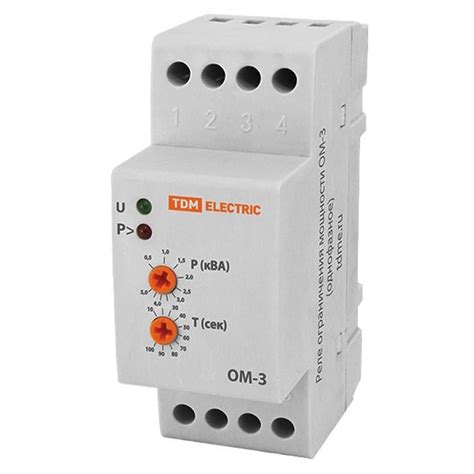 Ограничитель мощности ОМ-3 16А 1-фазный, 0.5-5кВА TDM SQ1505-0001 ...