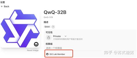 vllm openwebui本地部署qwq 32b网页问答简易指南 知乎