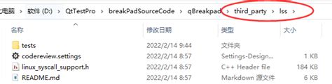 Qt Windows系统使用qbreakpad实战qt 集成 Qbreakpad Csdn博客