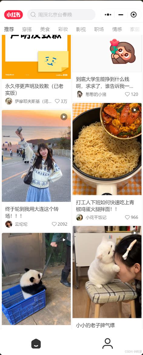 瀑布流的几种实现方式 css 瀑布流 csdn博客