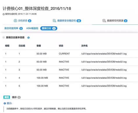重做日志：分析日志容量及切换频率 运维派