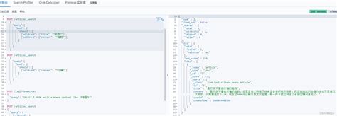 Es多字段模糊匹配wildcardquery，java实现es Wildcardquery Csdn博客