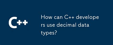 C 開發人員如何使用十進位資料型別? C Php中文網 C 開發人員如何使用十進位資料型別? C Php中文網