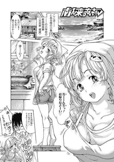 Imouto No Oppai Ga Goku Iku Sugiru Nhentai Hentai Doujinshi And Manga