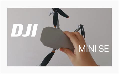 【大疆mini Se开箱测评】我的新玩具！！！哔哩哔哩bilibili