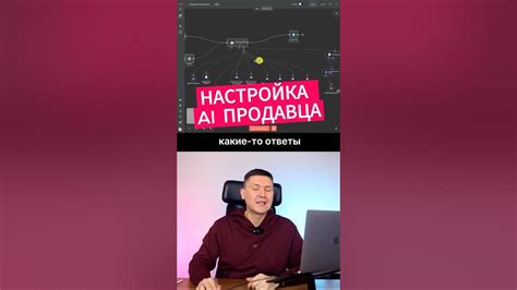 Как работают и Настройка Ai продавца через сервис N8n Youtube
