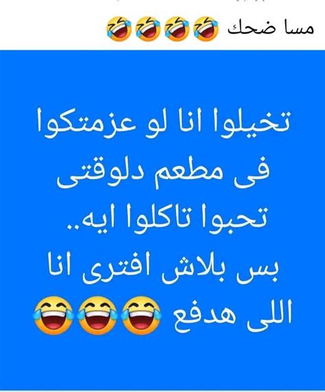 اسكرينات 😂