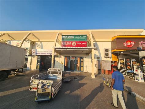 Mohd Mohsin International Foodstuff Tradingfood Stuff Trading In Ras