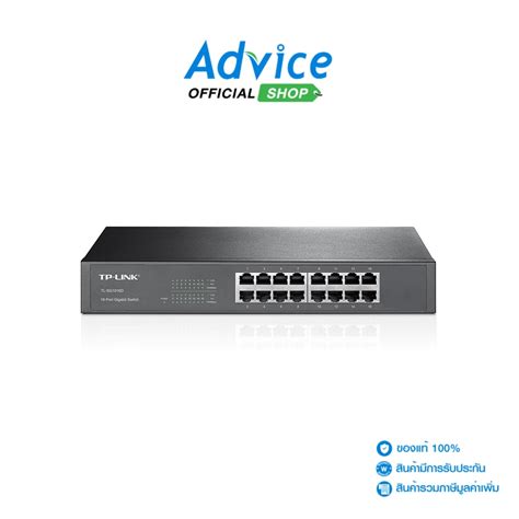 Tp Link Gigabit Switching Hub Tl Sg D Port Shopee Thailand