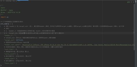 获取 User Token 时 参数 错误 · Issue 114 · Lcrya Sheep Assistant · Github