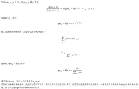 Lr模型详解 Csdn博客