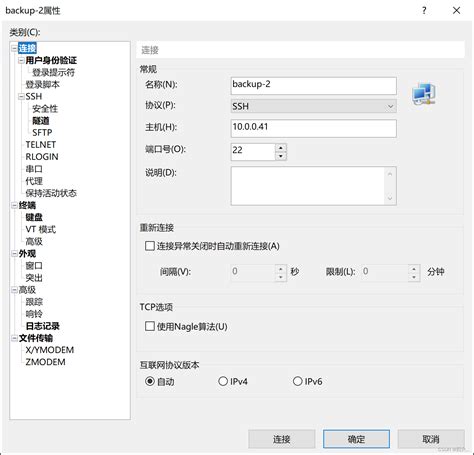 Linux：ssh密钥认证登录linux Ssh密钥登录 Csdn博客