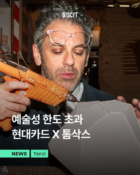 비스킷 마케팅・브랜딩・크리에이티브 Interview 한 달 만에 성과 내는 글로벌 Seo 어떻게 가능할까 🔍 아무리 잘 만든 콘텐츠라도 고객에게 보이지