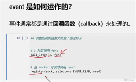 可迭代对象,迭代器,生成器,协程请解释什么是可迭代对象并给出一些例子。 Csdn博客 可迭代对象,迭代器,生成器,协程请解释什么是可迭代对象并给出一些例子。 Csdn博客