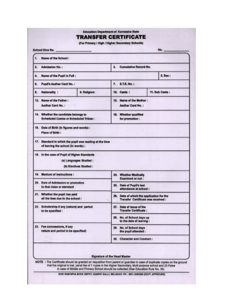 Transfer Certificate Pdf