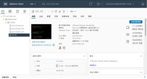 Vcenter 70 Ha 配置教程vcenter Ha Csdn博客