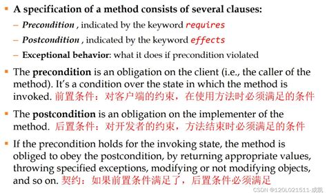 Designing Specification Csdn博客