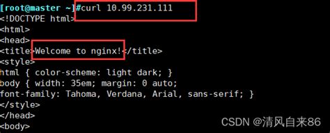 K8s 管理工具 Kubectl 详解（二）kubectl Get Endpoints Csdn博客