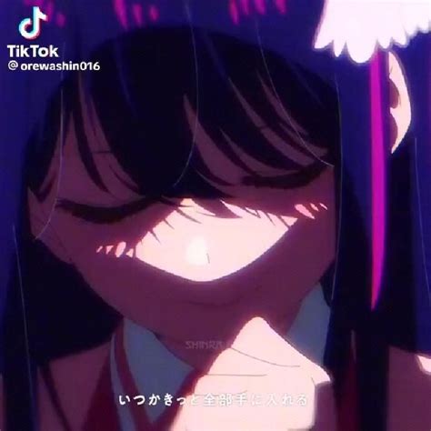 Oshi No Ko Tiktok Edit Anime Life History Anime Anime Shows