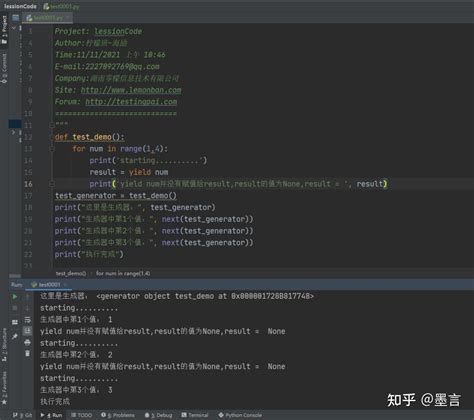 学会 Python Yield 关键词，此文就够了 知乎
