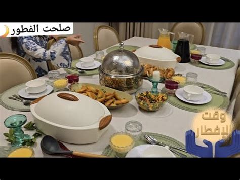 صلحت فطور اهلي في رمضان اول مره YouTube