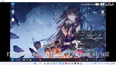 【小米平板5woa】独立切换安卓windows双系统！ 哔哩哔哩