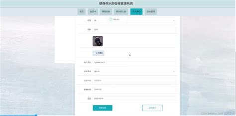 Springbootjavaphpnodepython健身俱乐部会籍管理系统【计算机毕设】 Csdn博客