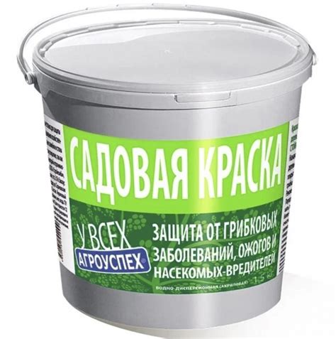 Краска "Для садовых деревьев" 1,5кг, | покупайте в садовом центре ivino ...
