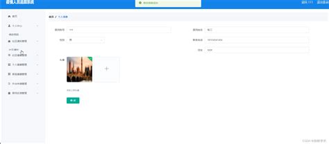 ssm毕设项目疫情人员追踪系统gk227（java vue mybatis maven mysql） ssm罪犯追踪 csdn博客
