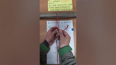 로프고리 튼튼한 올가미매듭 Youtube