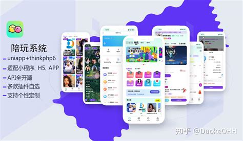 【api全开源陪玩小程序】 陪玩系统源码搭建教程 知乎