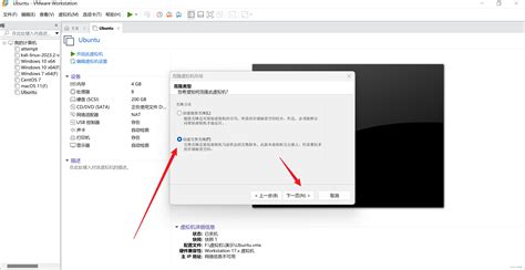 克隆虚拟机——让别人直接拥有一个和你一样的虚拟机 csdn虚拟机克隆 csdn博客