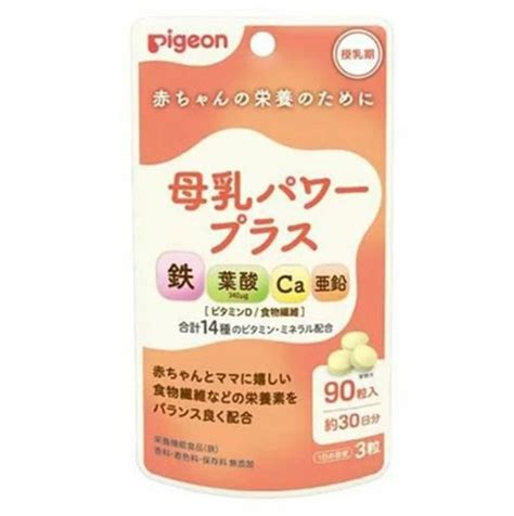 Жирэмсэн хөхүүл эхийн бүтээгдэхүүн Abiexpress