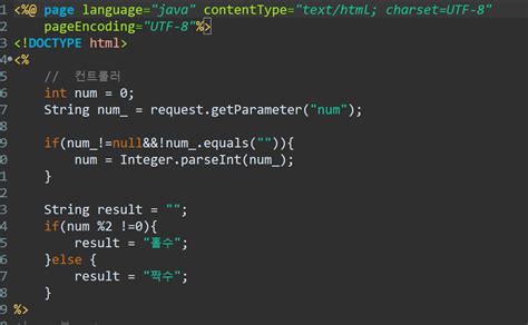 Jsp Mvc